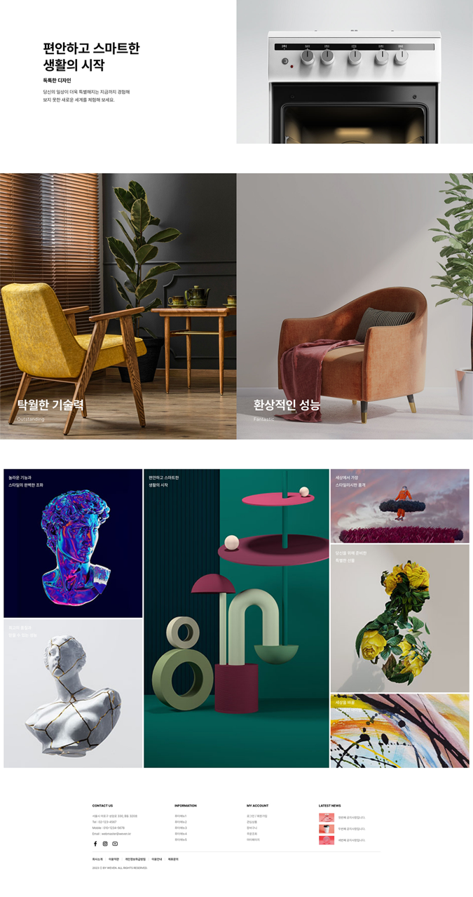 ZgAI | 쇼핑몰 제작